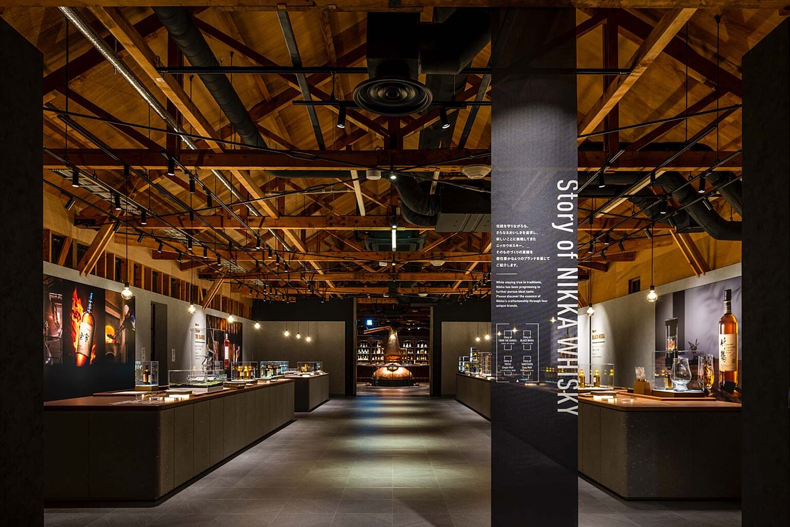 Nikka Whisky Yoichi Distillery | Yu Kiroro Hotel